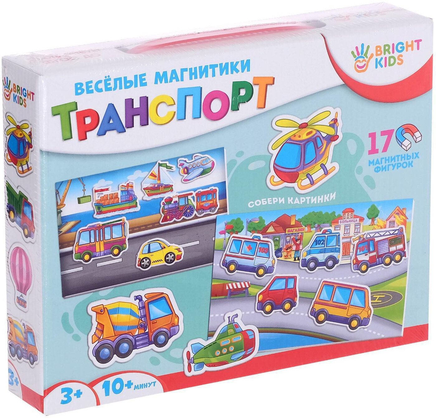 Детская настольная игра "Весёлые магнитики. Транспорт", развивающая игра, 17 магнитных фигурок в наборе