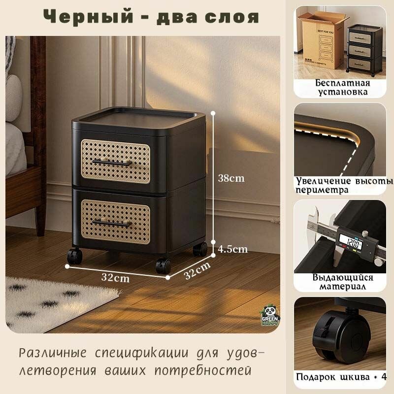 Комод пластиковый