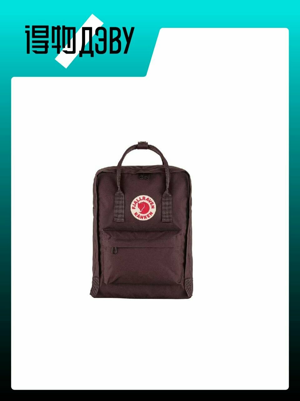 Комплект сумок