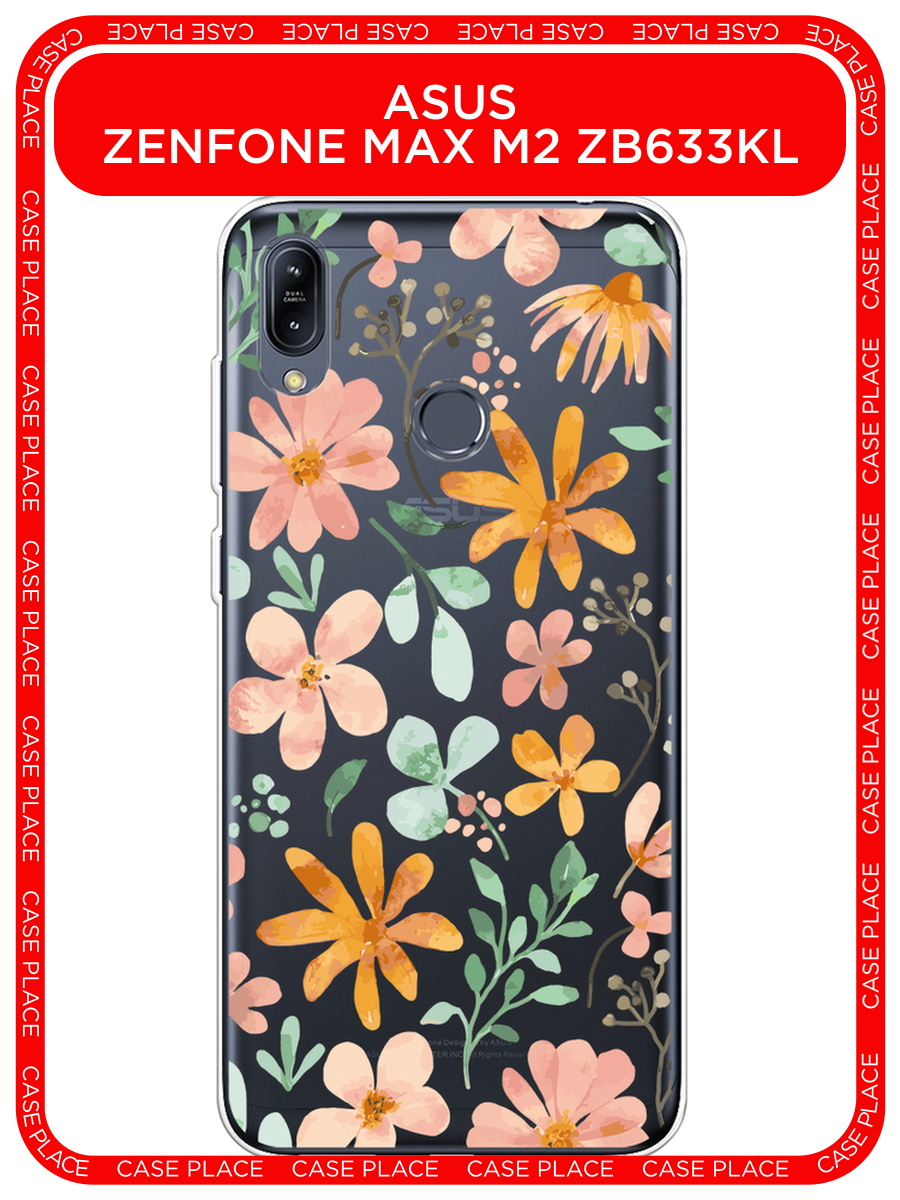 Чехол на Asus Zenfone Max M2 ZB633KL / Асус Зенфон Макс М2 ZB633KL с принтом Цветочки и стебли, прозрачный