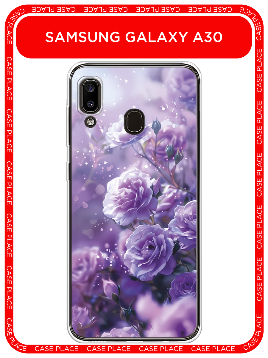 Чехол на Samsung Galaxy A30/A20 / Самсунг Галакси A30/A20 с принтом Романтичные фиолетовые цветы