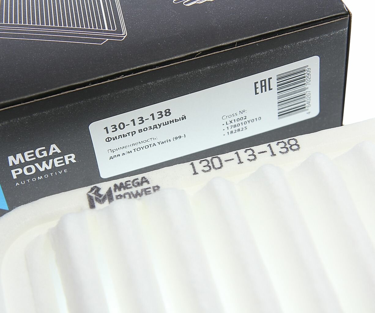 Фильтр воздушный для Тойота Ярис арт 13013138 MEGAPOWER AUTOMOTIVE