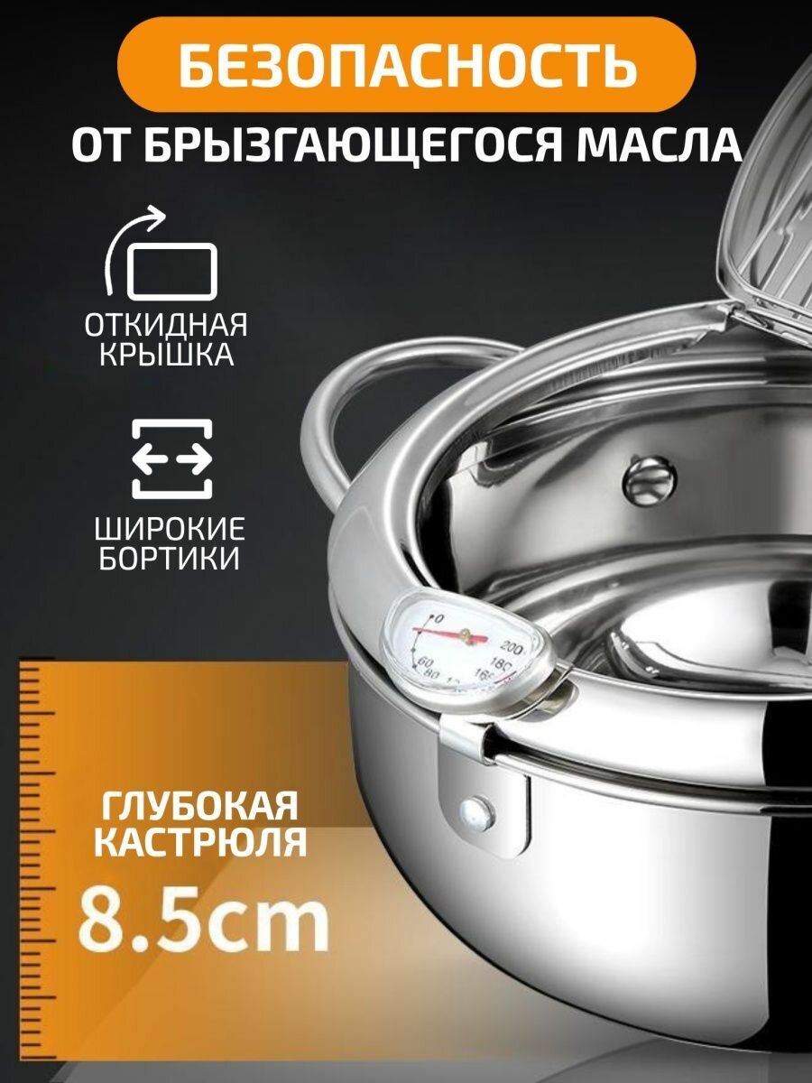 Фритюрница для общепита — фото 1