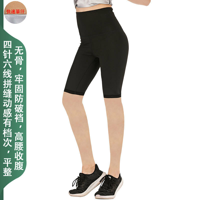 Брюки спортивные