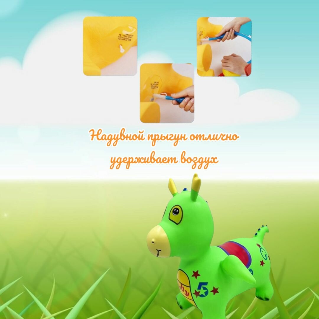 Игрушка-попрыгун — фото 1