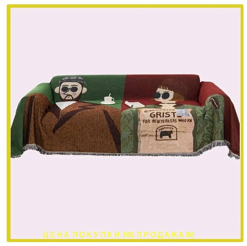 Покрывало, Хлопок с размерами: 230 см х 180 см