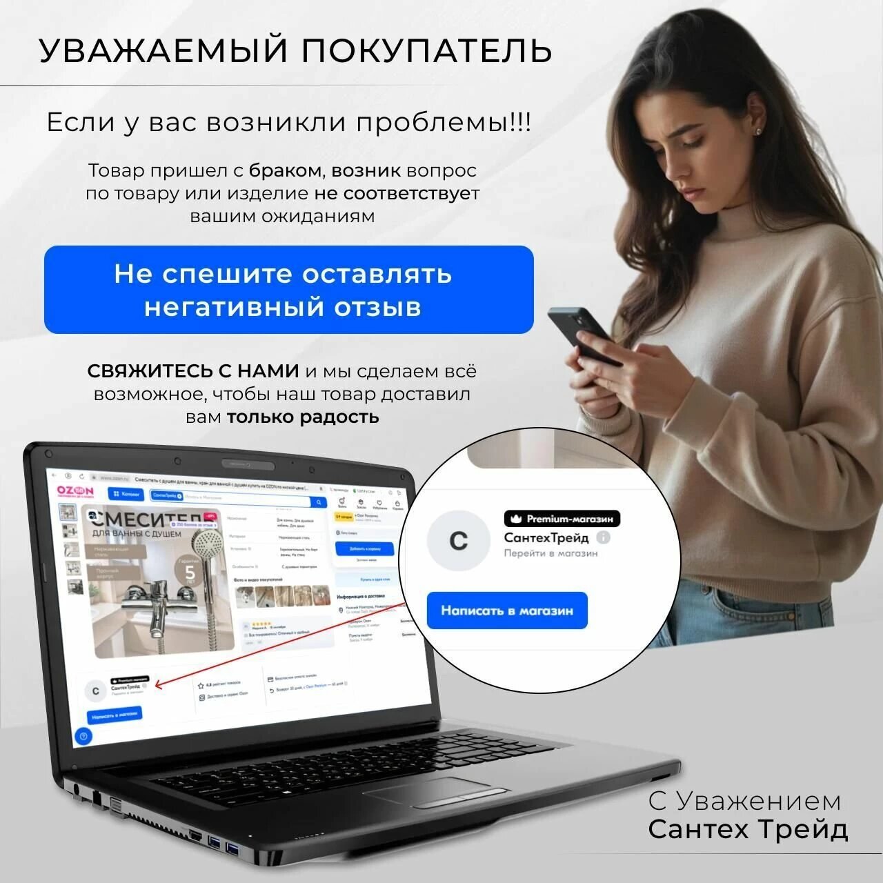 Душевая система Timo Saona SX-2369/16SM скрытого монтажа, белый матовый