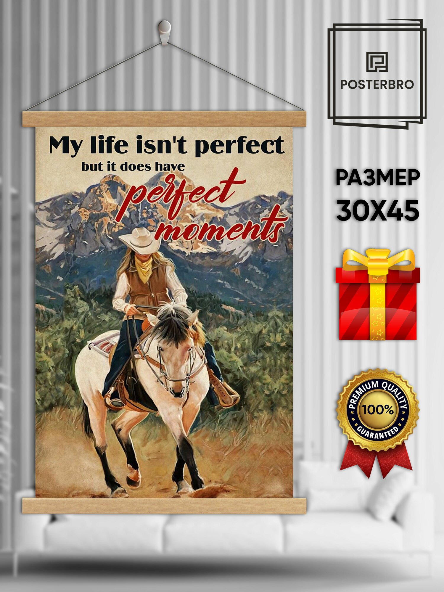 Постер интерьерный с магнитным подвесом Лошади, 30*45 винтажная картина