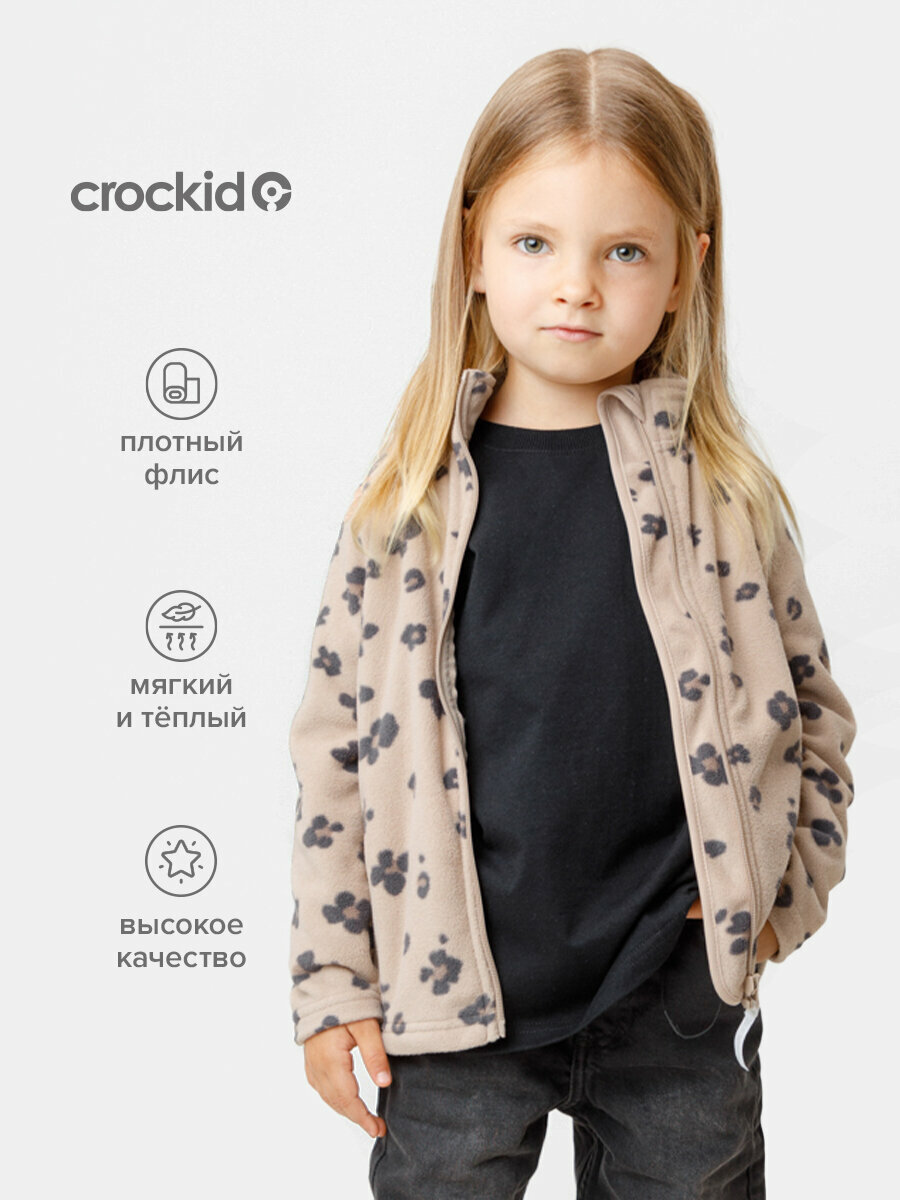 Толстовка ФЛ 34025-1/н/44 ГР