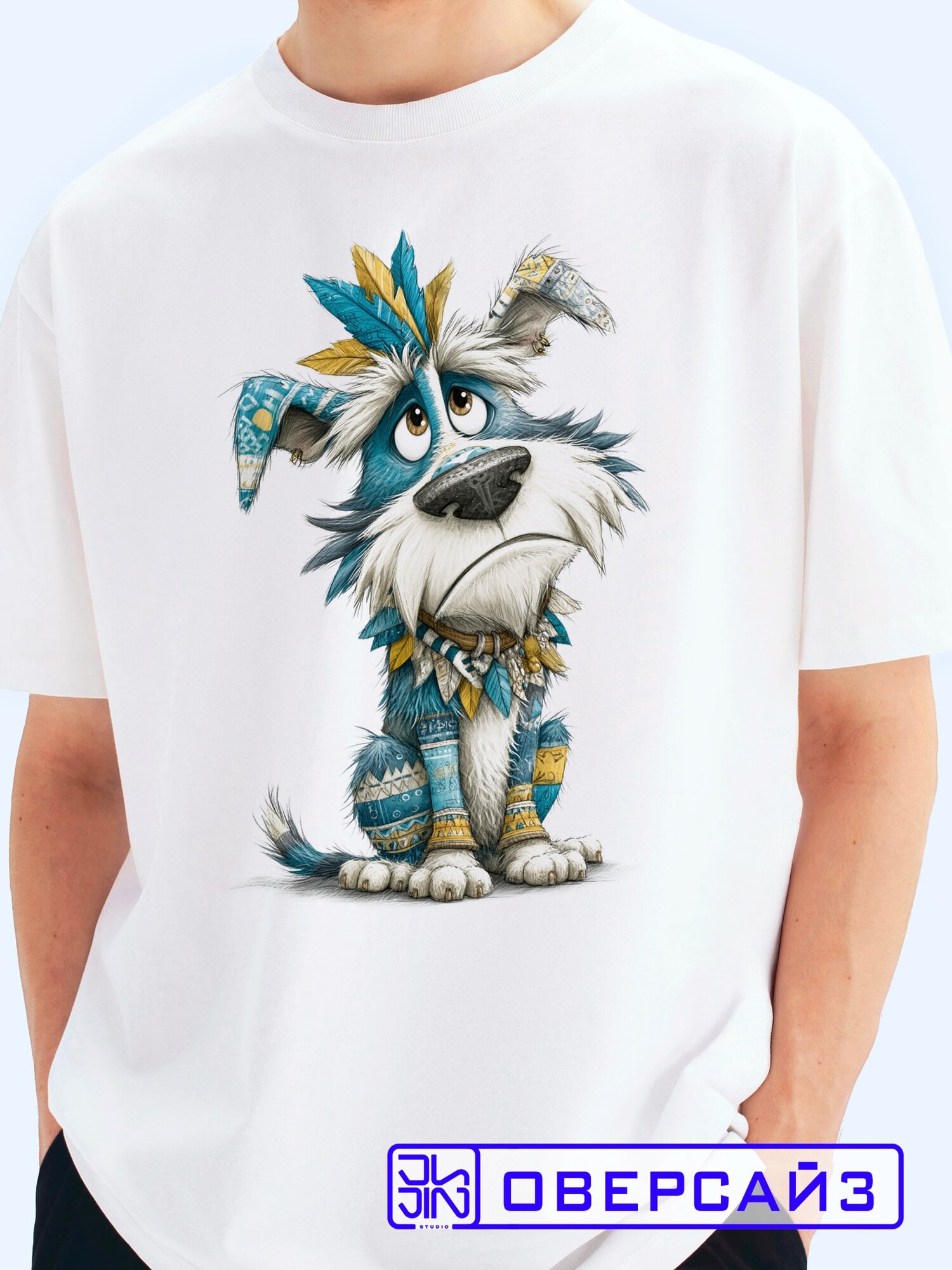 Футболка оверсайз мужская с принтом Этническая бирюзовая собака с белыми узорами и яркими перьями оригинальные, белый хлопковый трикотаж с прикольным рисунком на груди
