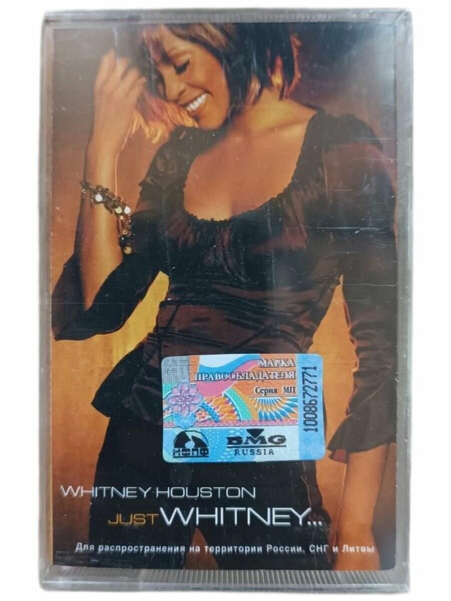 Whitney Houston Just Whitney, аудиокассета МС