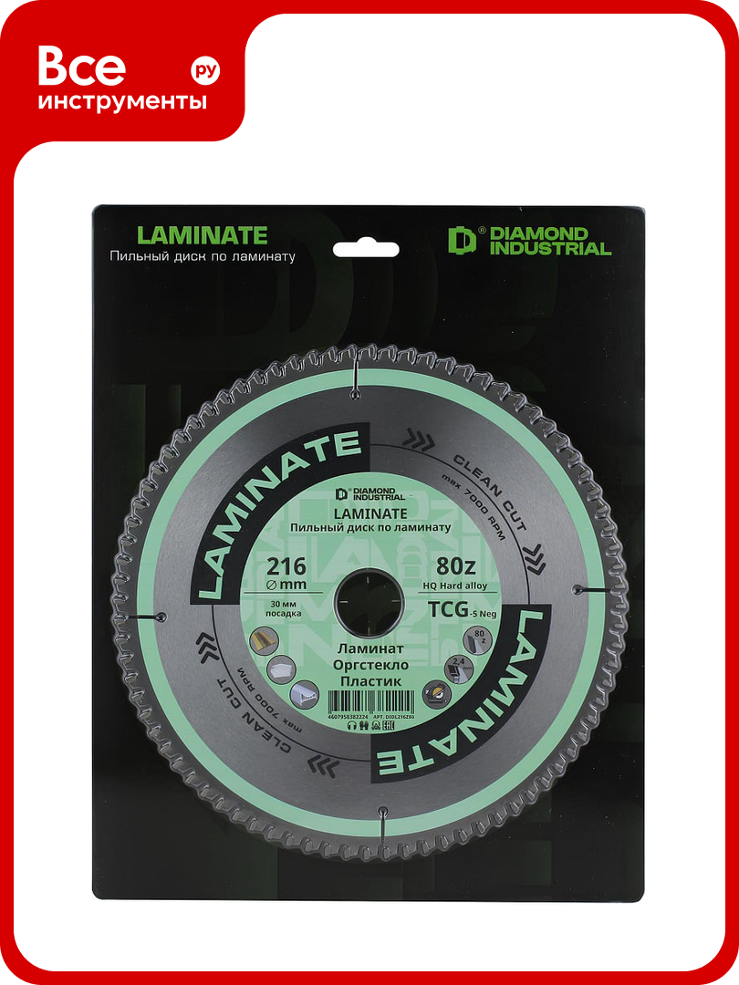 Диск пильный по ламинату, пластику 216х30 мм, Z=80 TCG Laminate Diamond Industrial DIDL216Z80
