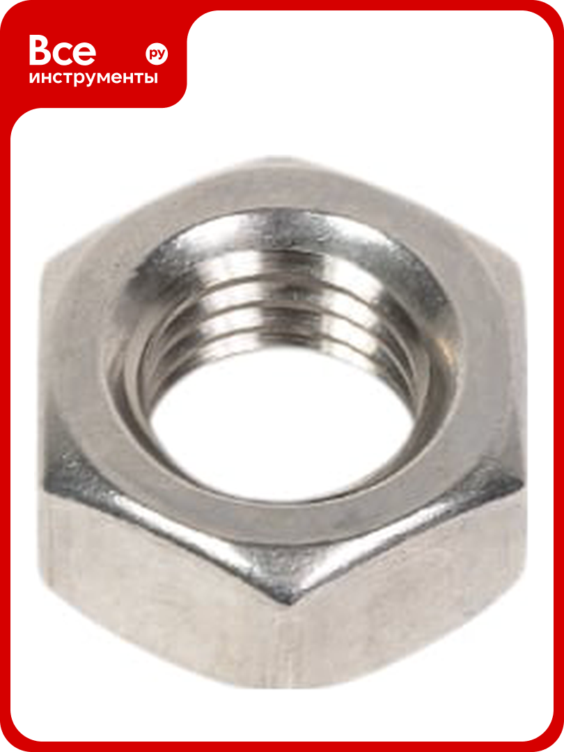 Шестигранные гайки креп-комп нержавеющие DIN 934 А2 м14 гшн14 100 шт