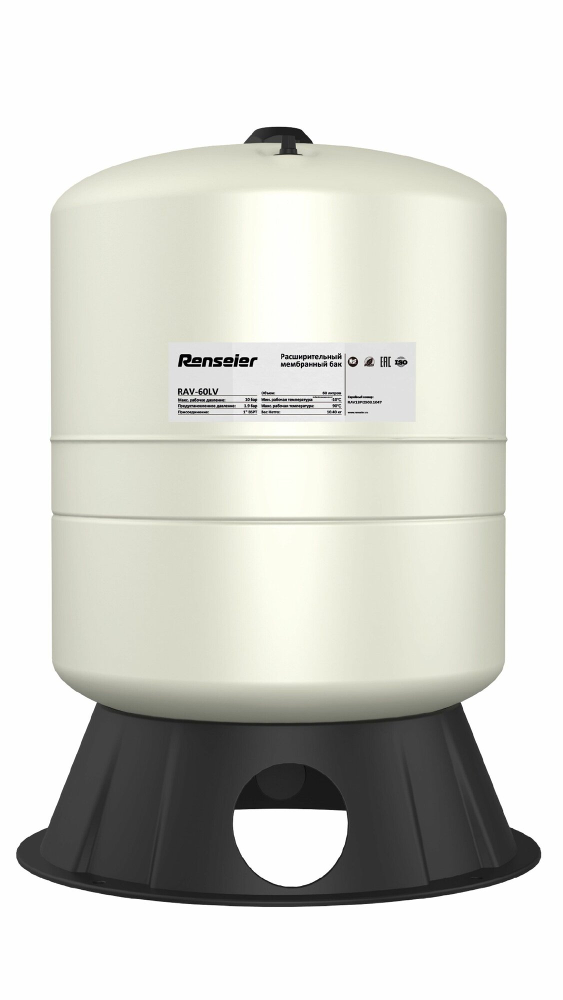 Бак мембранный Renseier RAV-60LV универсальный ( с основанием), RAV-60LV