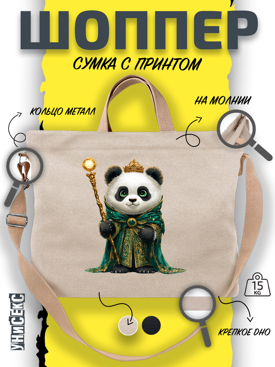 Сумка  шоппер y2k через плечо с пандой