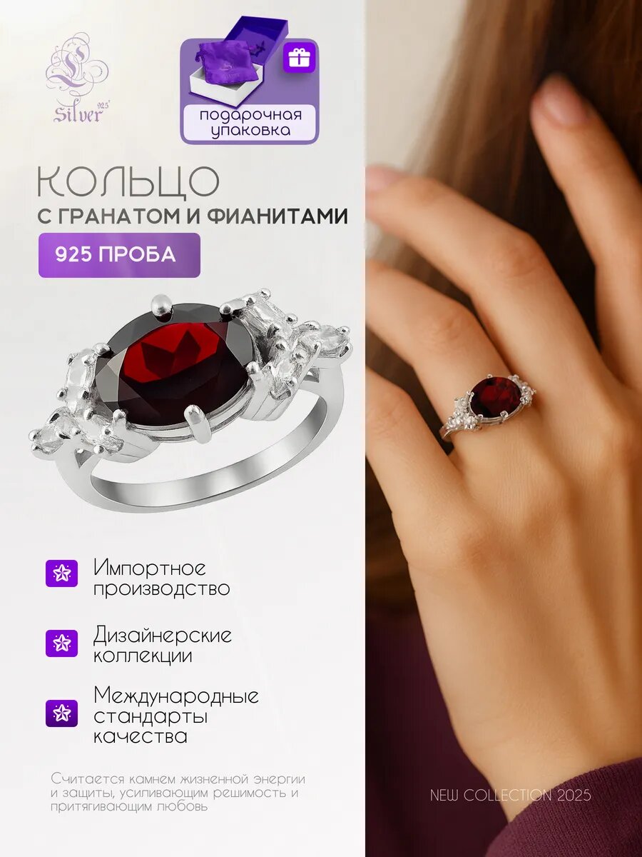 Кольцо, серебро, 925 проба, родирование, фианит, гранат