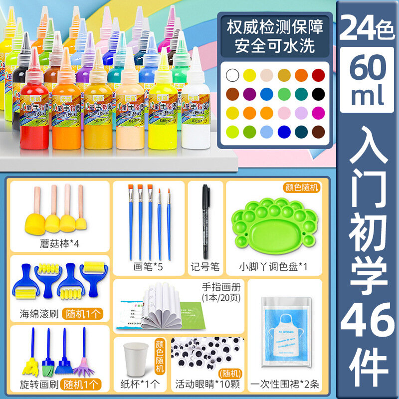 Набор гуаши "Пальчиковая раскраска", 24 цвета