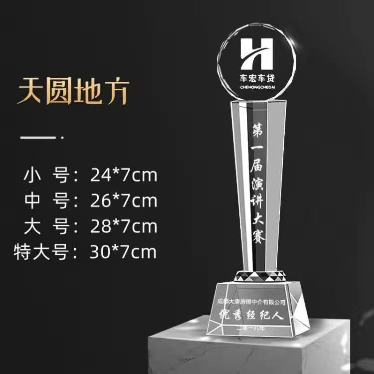 Хрустальный трофей "Креативный учитель", металл, стекло, для детского коллектива