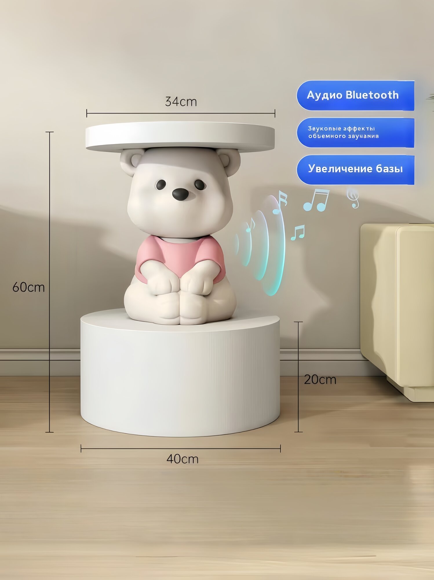 Стол журнальный "Медвежонок", эпоксидная смола, минимализм, розовый