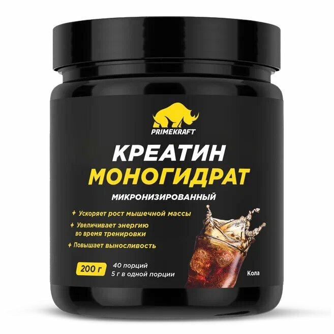 Креатин моногидрат Prime Kraft 200 гр Кола