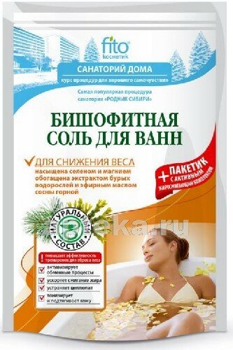 Санаторий дома соль для ванн бишофитная для снижения веса 530 гр