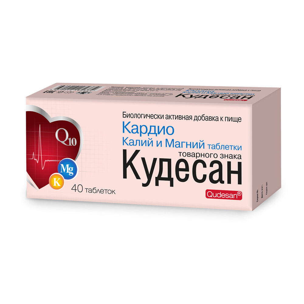 Кардио калий И магний таблетки товарного знака кудесан