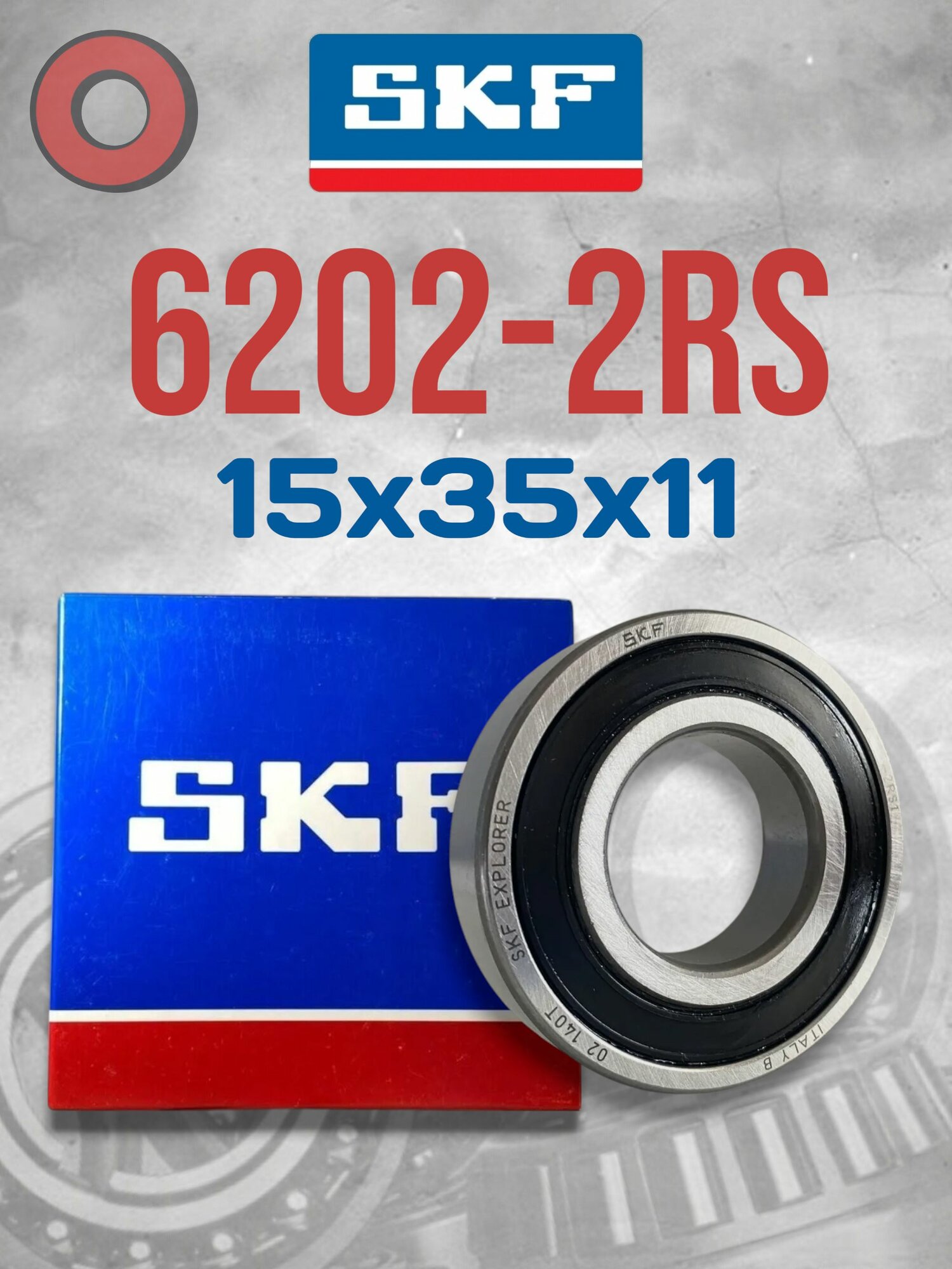 Подшипник SKF 6202 2RSH (15x35x11) Made in ITALY