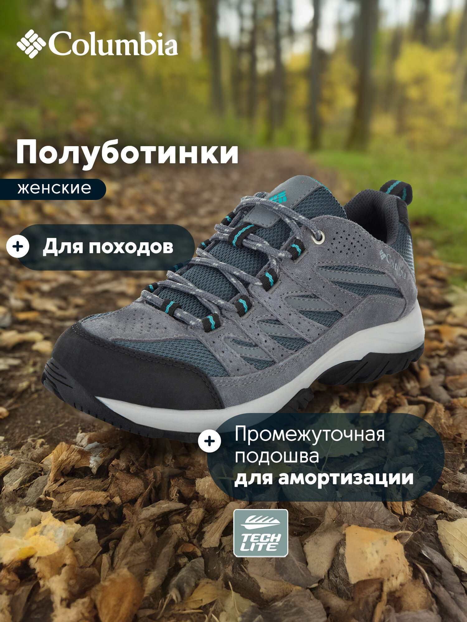 Полуботинки