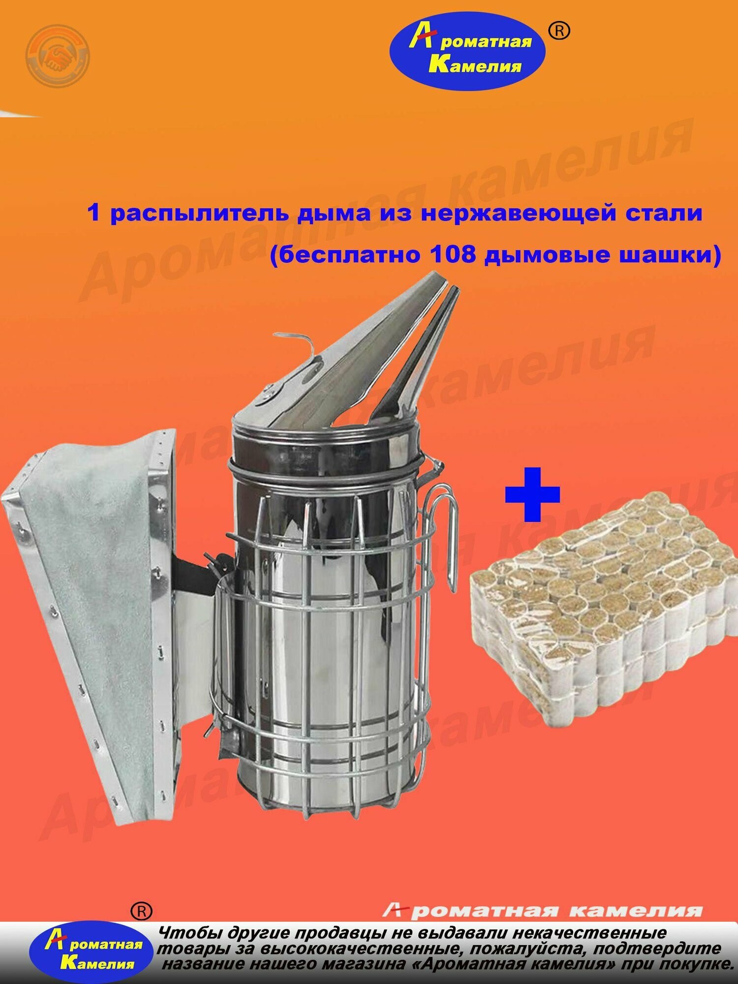 Пчеловодный дымарь из нержавеющей стали с защитой от ожогов, компактный генератор дыма для осмотра ульев, пасечный инструмент без стакана, съёмная крышка и крючок для подвешивания