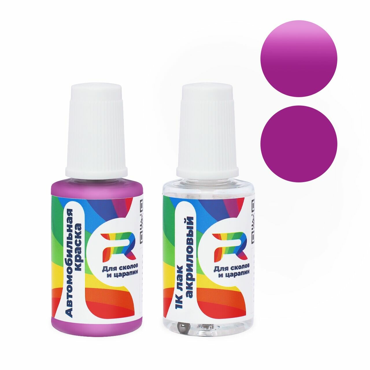 Подкраска для сколов и царапин авто RAL 4008 - Signalviolett (Базовая краска, Солид, Фиолетовый) с кисточкой