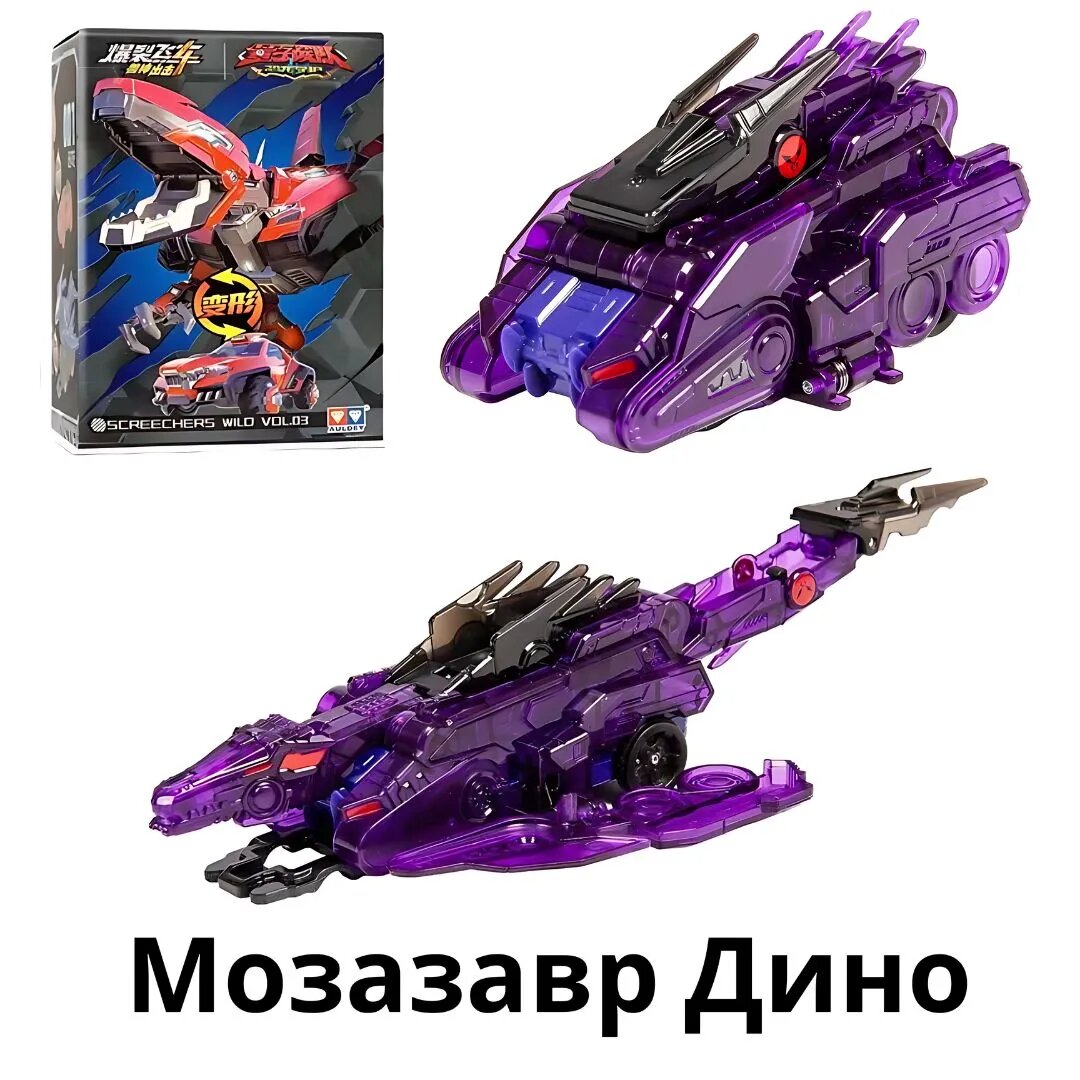 Машинка-трансформер Мозазавр Дино Диноботы, игрушка для баттловwc