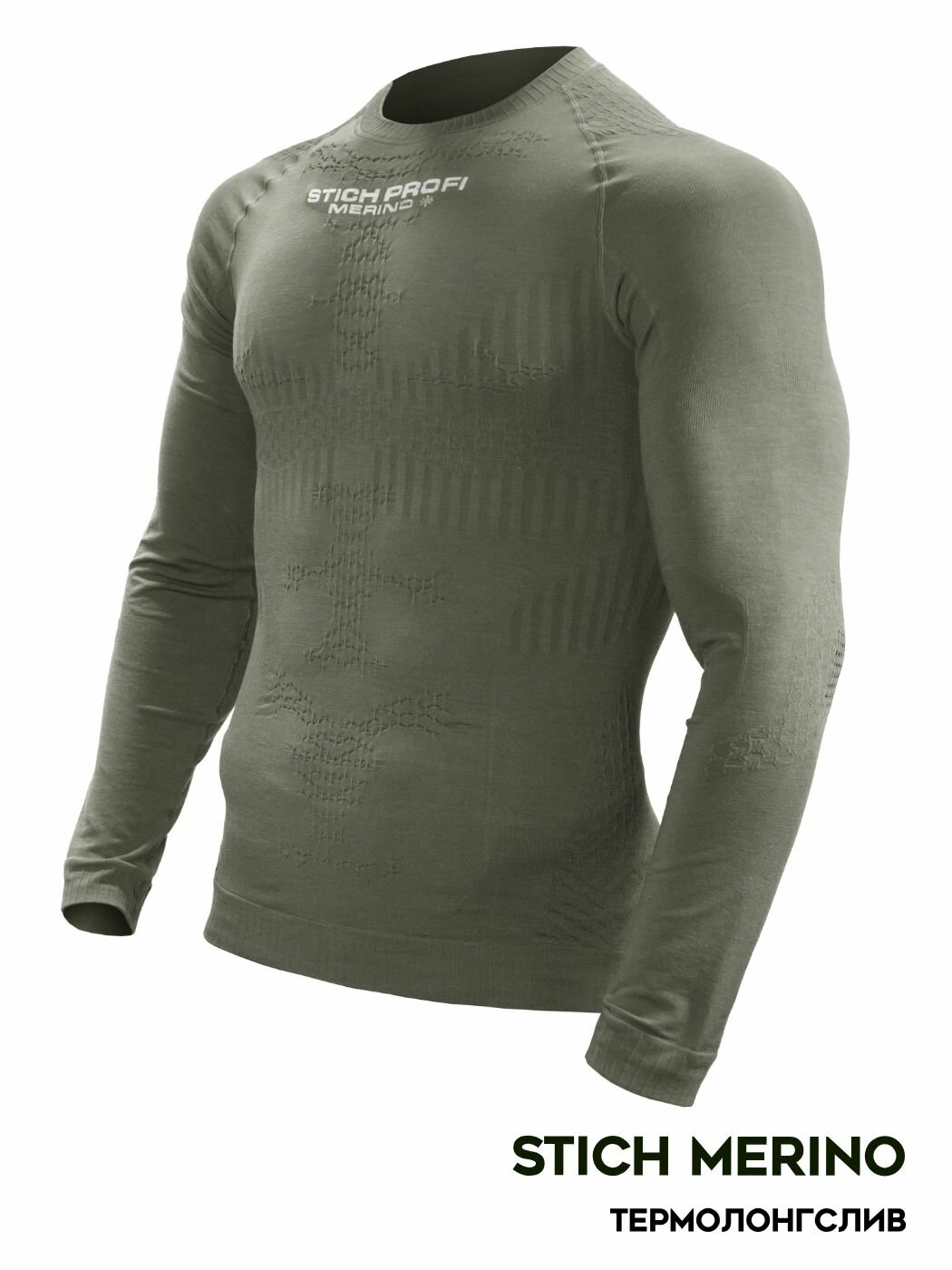 Термолонгслив STICH PROFI