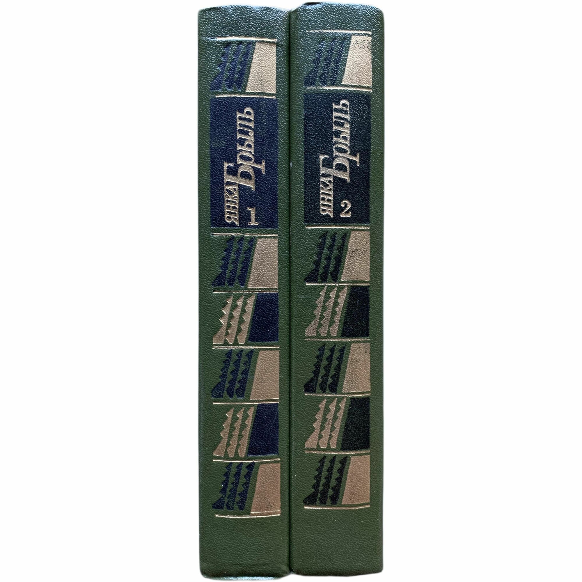 Избранные произведения в двух томах (комплект из 2-ух книг)