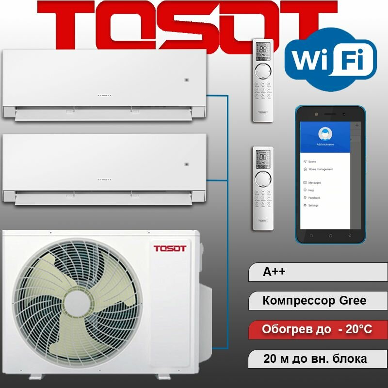 Мульти сплит-система Clivia, кондиционер TOSOT T21H-FMA/O, T09H-SCWA/I, T12H-SCWA/I 25+35m2