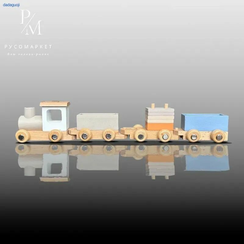 Паровозик деревянный сортер М. Монтессори, развивающая игрушкаSJS2