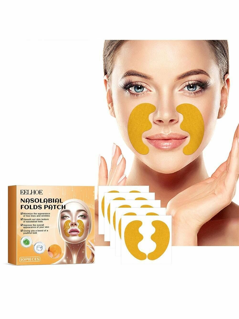 10шт Пластырь против морщин, Уменьшение мелких морщин, Подходит для лба, щека, и т. д.