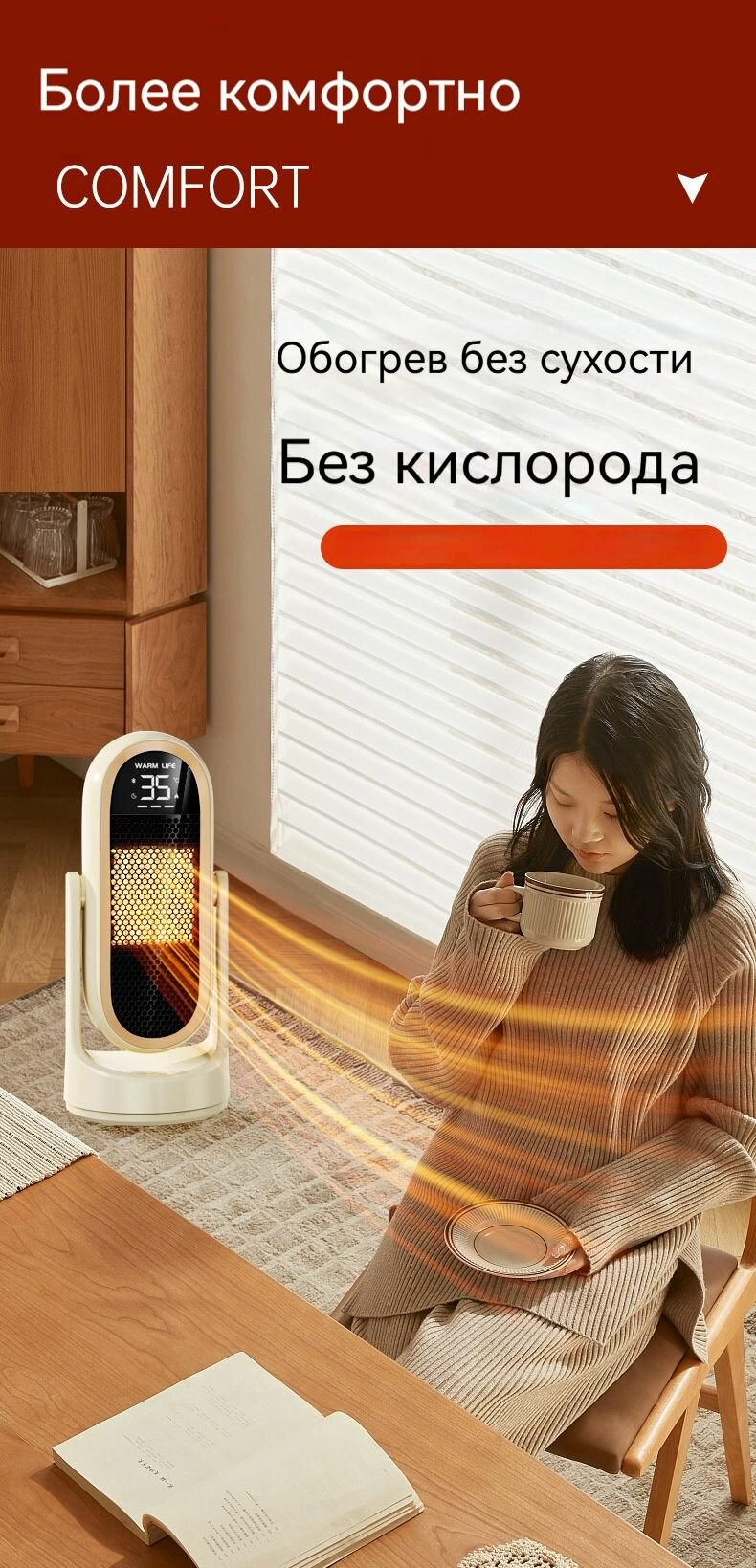 Обогреватель — фото 1
