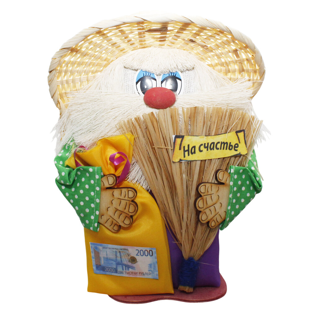 Домовой "Нафаня" с веником и мешком, (Ручная работа), 25 см