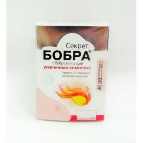 Биологически активная добавка Секрет бобра секрет бобра с бобровой струей, 30 капсул