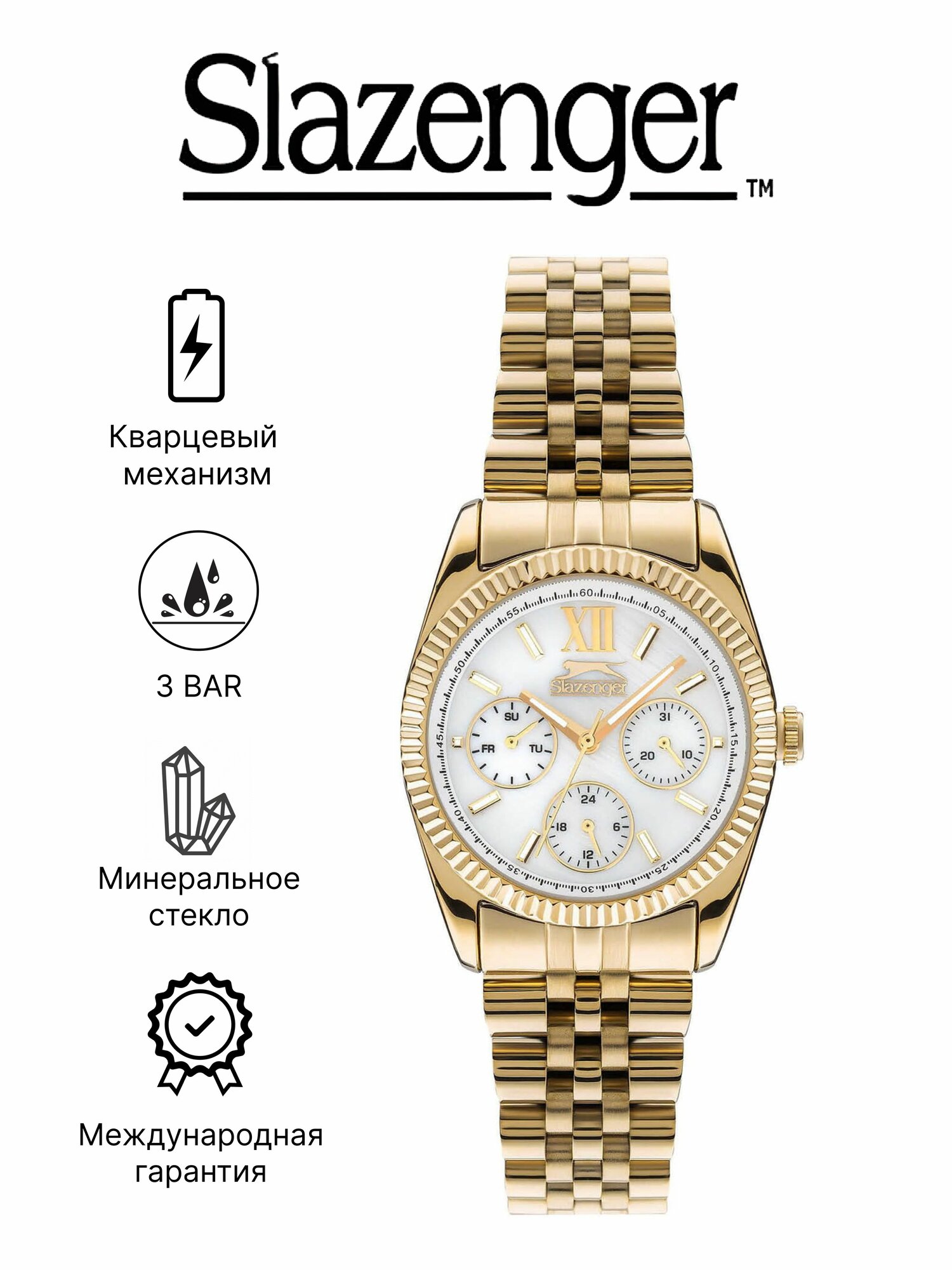 Наручные часы