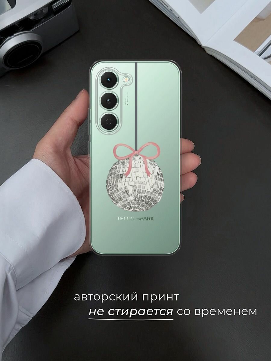 Чехол на Tecno Spark 40 Pro / Текно Спарк 40 Про с принтом Новогодний диско шар, прозрачный — фото 1