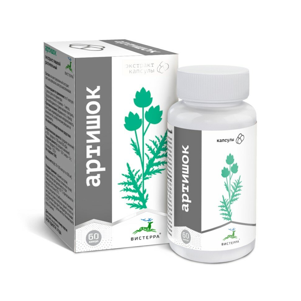 Артишок 60 капсул Вистерра