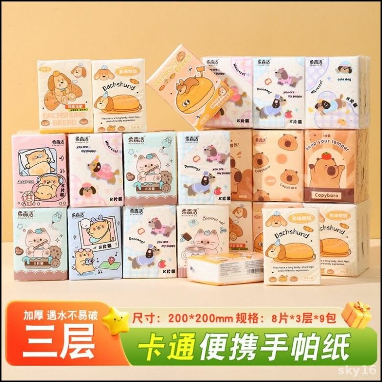 Эксклюзивные бумажные платкаты девять штук