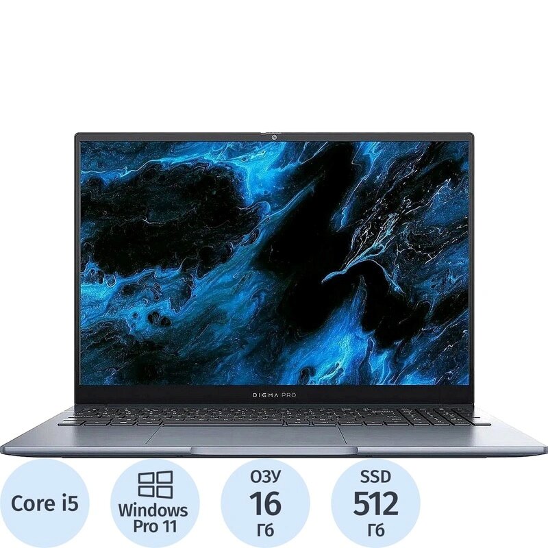 Ноутбук Digma Pro Pactos(DN14P5-ADXW02) i5-1235U/16Gb/512Gb SSD/14/W11P
