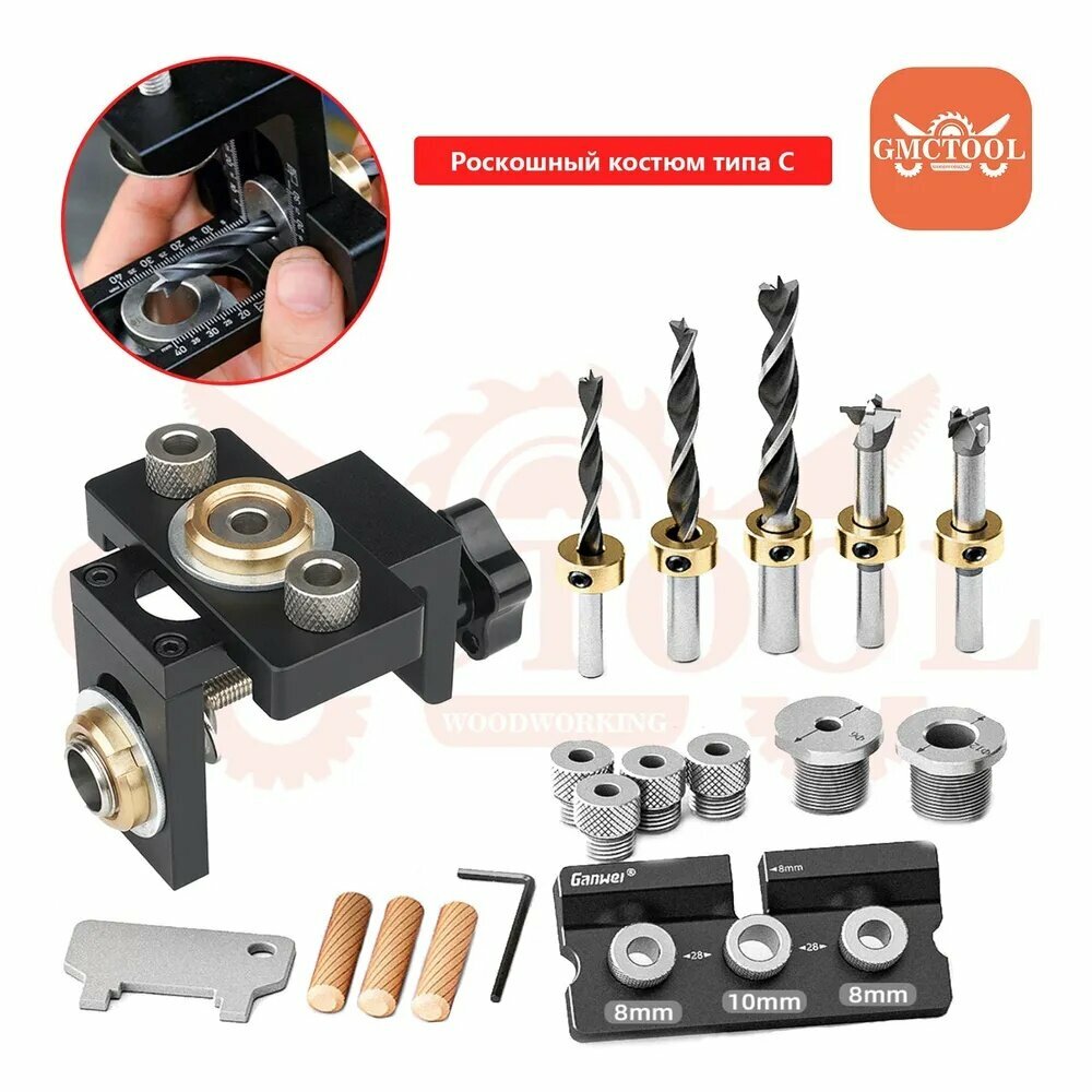 Кондуктор для присадки отверстий под эксцентриковые стяжки и шканты для мебели из ЛДСП