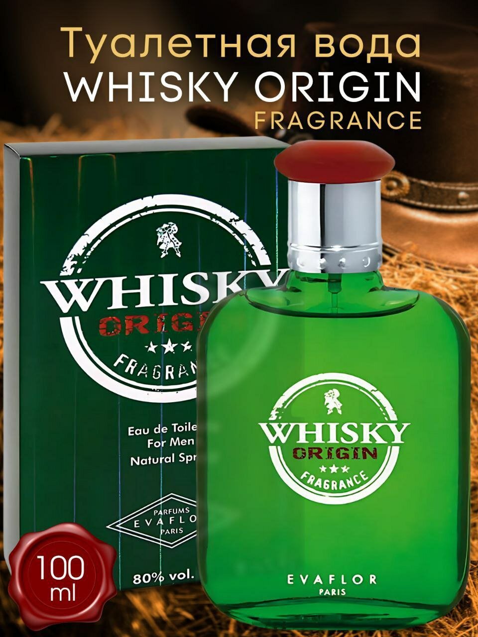 Туалетная вода Evaflor Whisky Origin 100 мл 100 мл