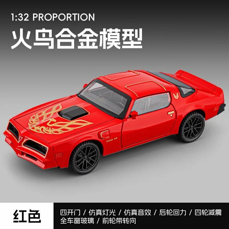 Модель автомобиля Firebird 1:32 металлическая Красный, red-boxed