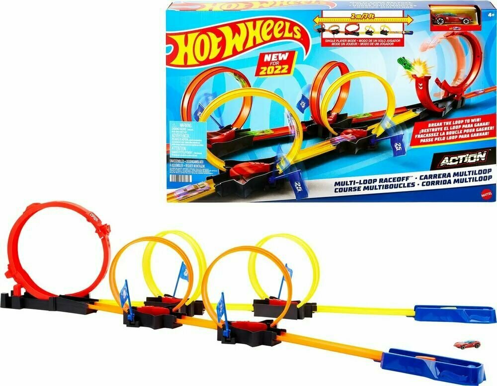 Игрушечный трек