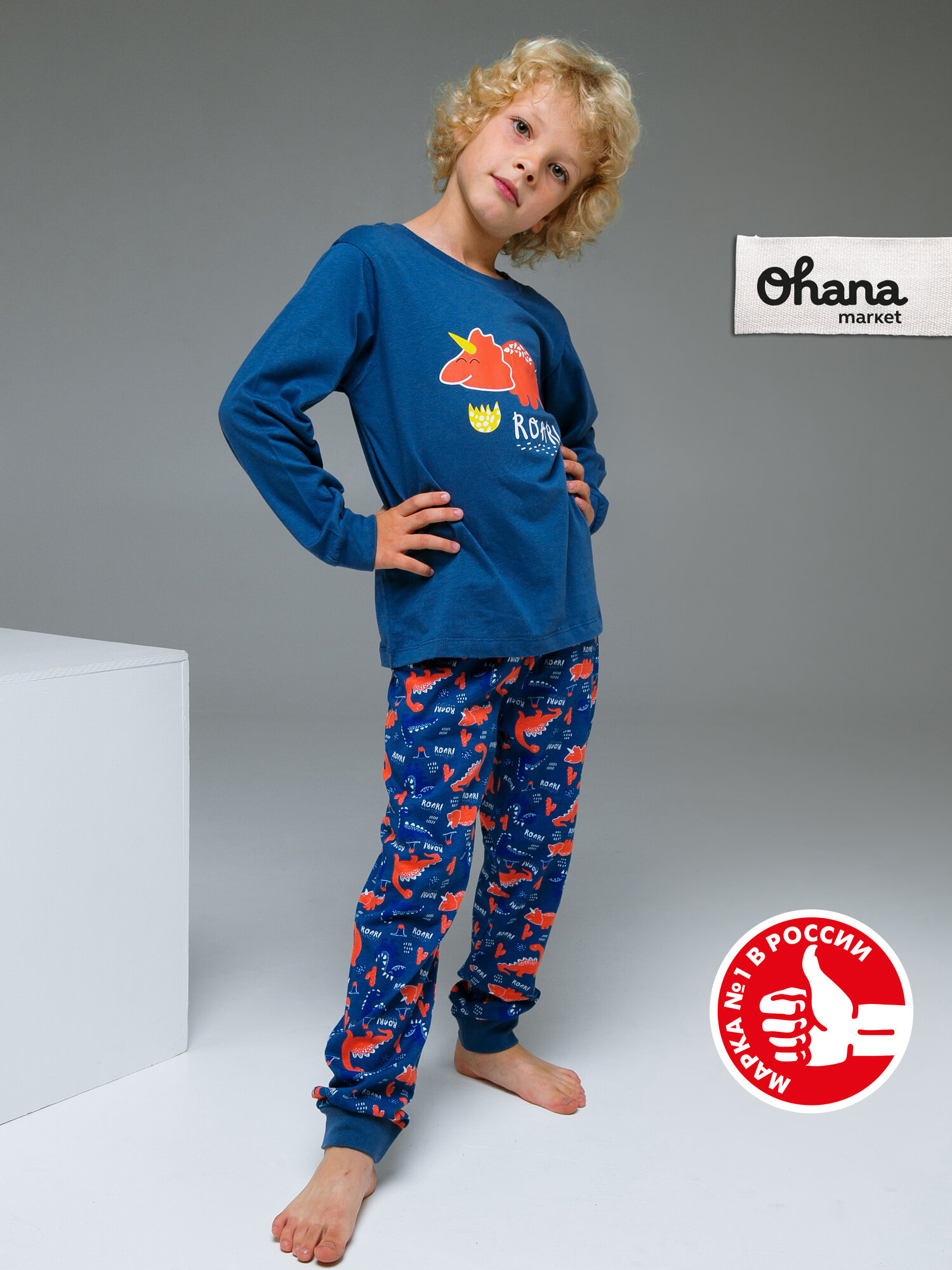 Пижама детская