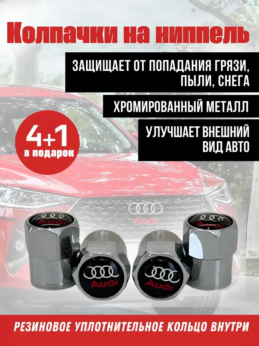 Эмблема для автомобиля — фото 1